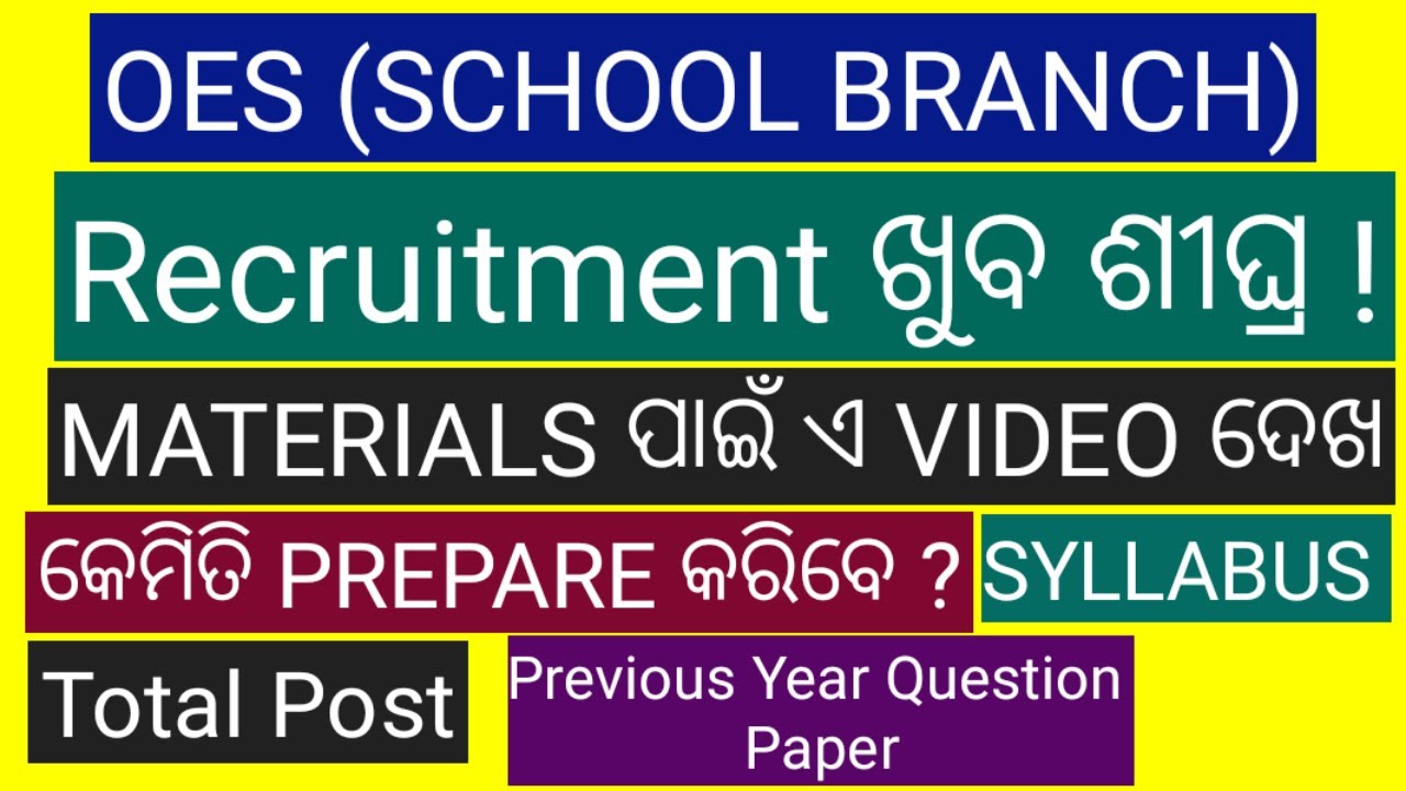 OES RECRUITMENT 2021/OES SCHOOL BRANCH/OES MATERIALS/OES POST/OES ...