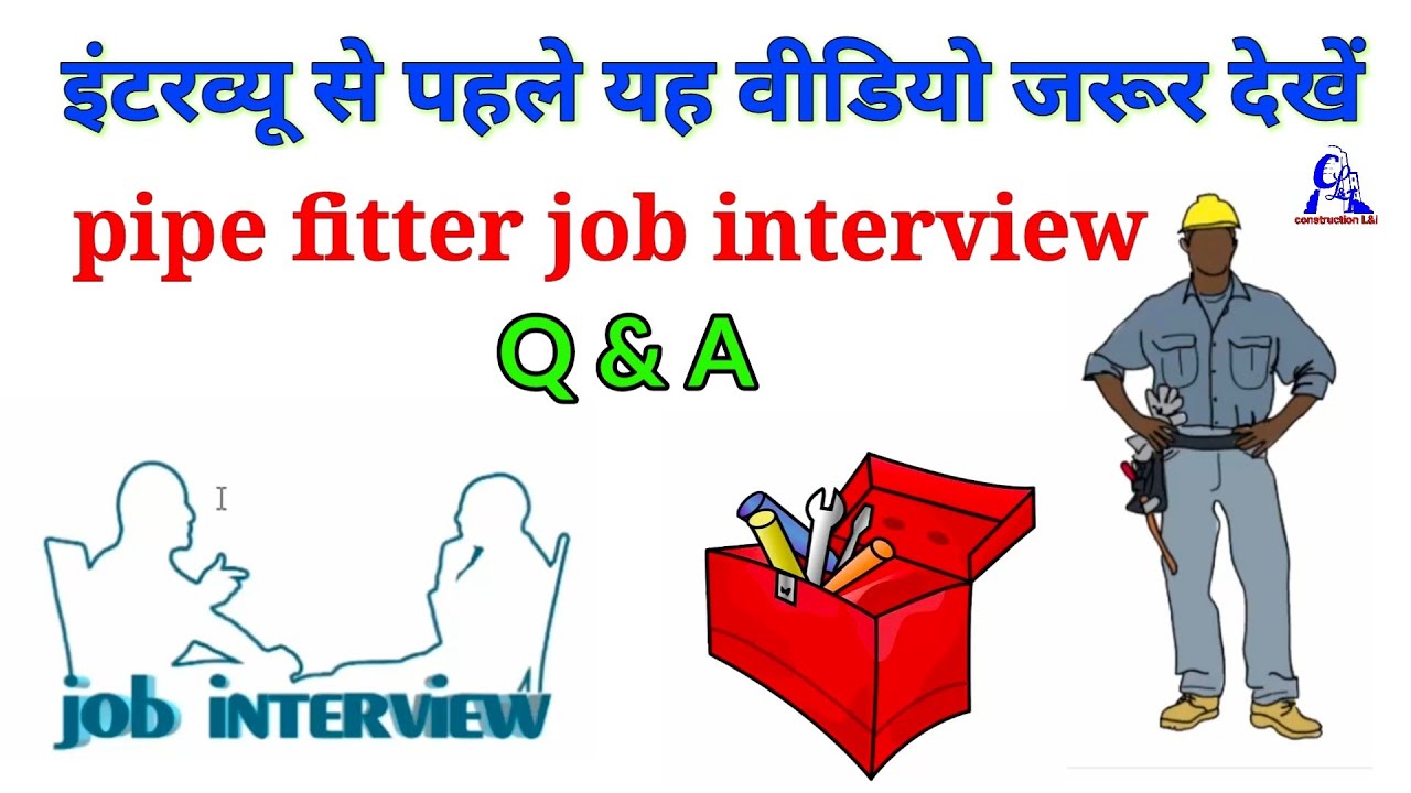 Pipe fitter job interview Questions & Answers | इंटरव्यू से पहले यह ...