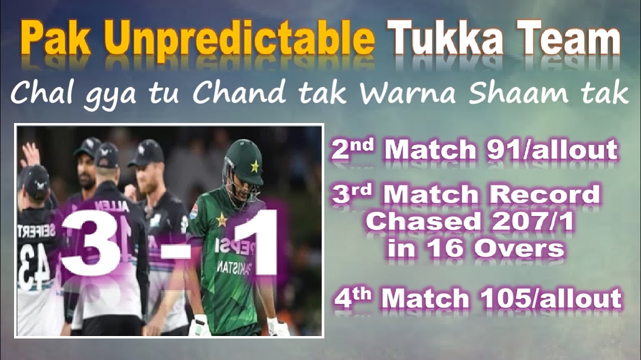 PAK unpredictable team Chal gya tu Chand tak Nhi tu Shaam tak, NZ ...