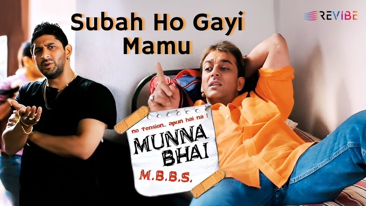 Subah Ho Gayi Mamu (Official Lyric Video) | Shaan | Sanjay Dutt, Arshad ...