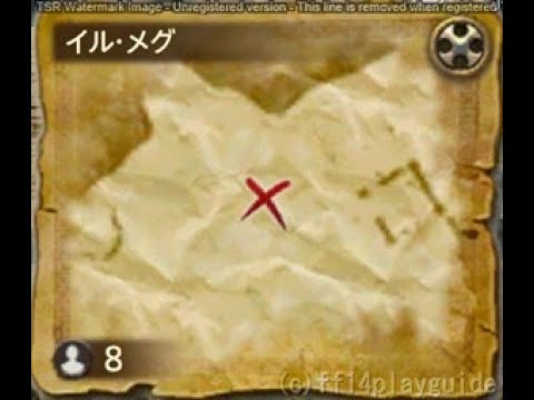 FFXIV: Il Mheg zonureskin treasure map location B - YouTube