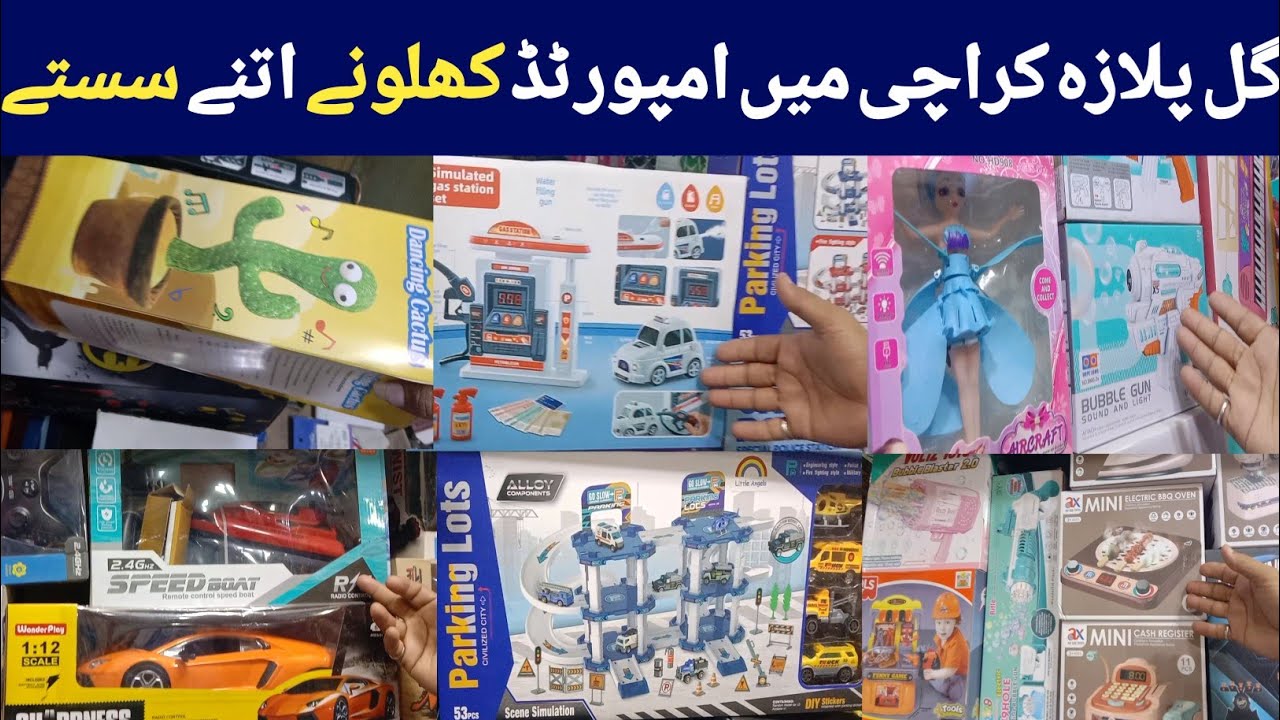 Imported Toys Wholesale and Retail for kids Gul Plaza Karachi | Dron ...