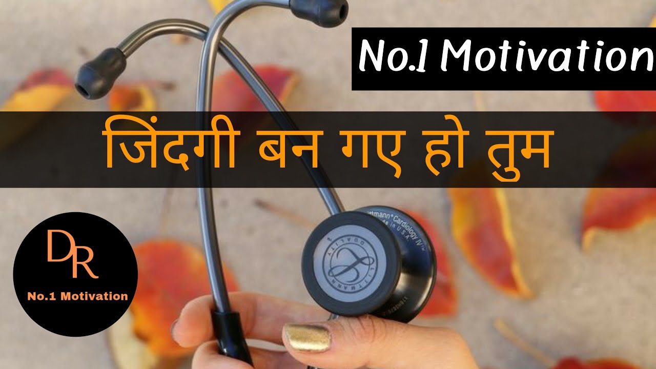 Stethoscope 🩺 Lover ️ Mbbs Motivational video Song | Neet Motivation ...