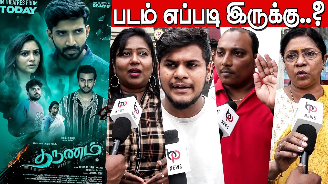 Tharunam Public Review | Tharunam Movie Review | Kishan Das | Smruthi ...