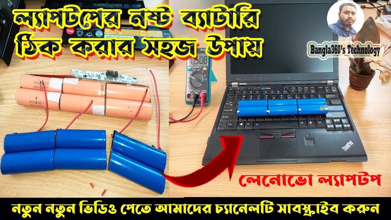 Lenovo Thinkpad x220 Laptop Battery Cell Repair Lithium ion Battery in ...