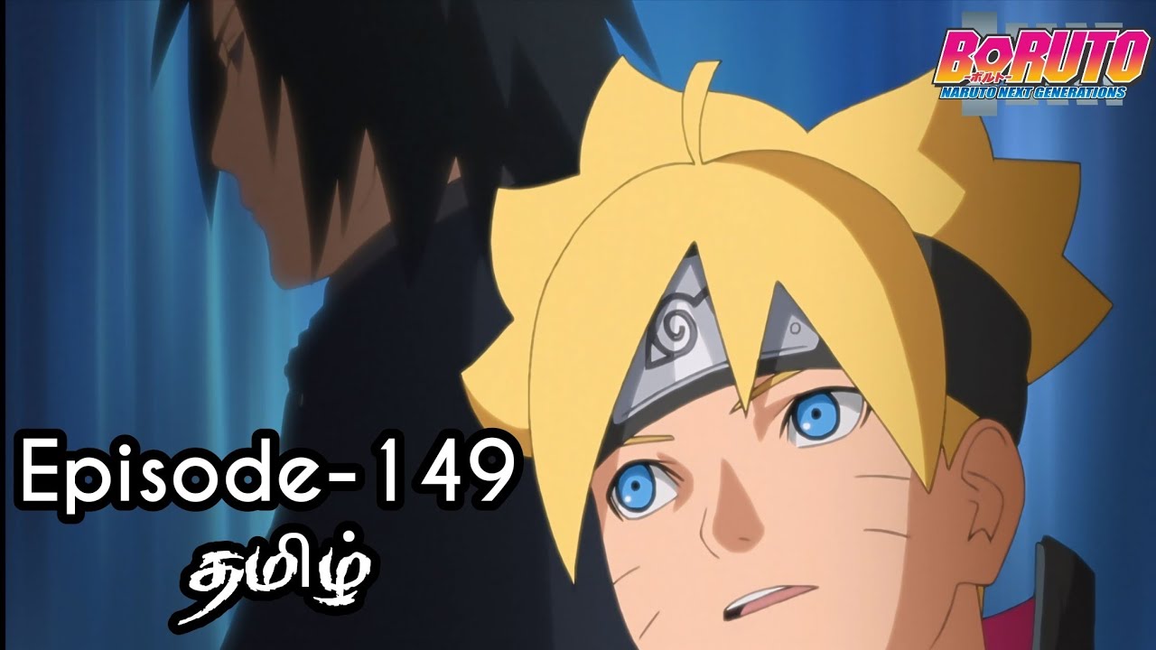 Boruto Episode-149 Tamil Explain | Story Tamil Explain #boruto #naruto #sasuke - YouTube
