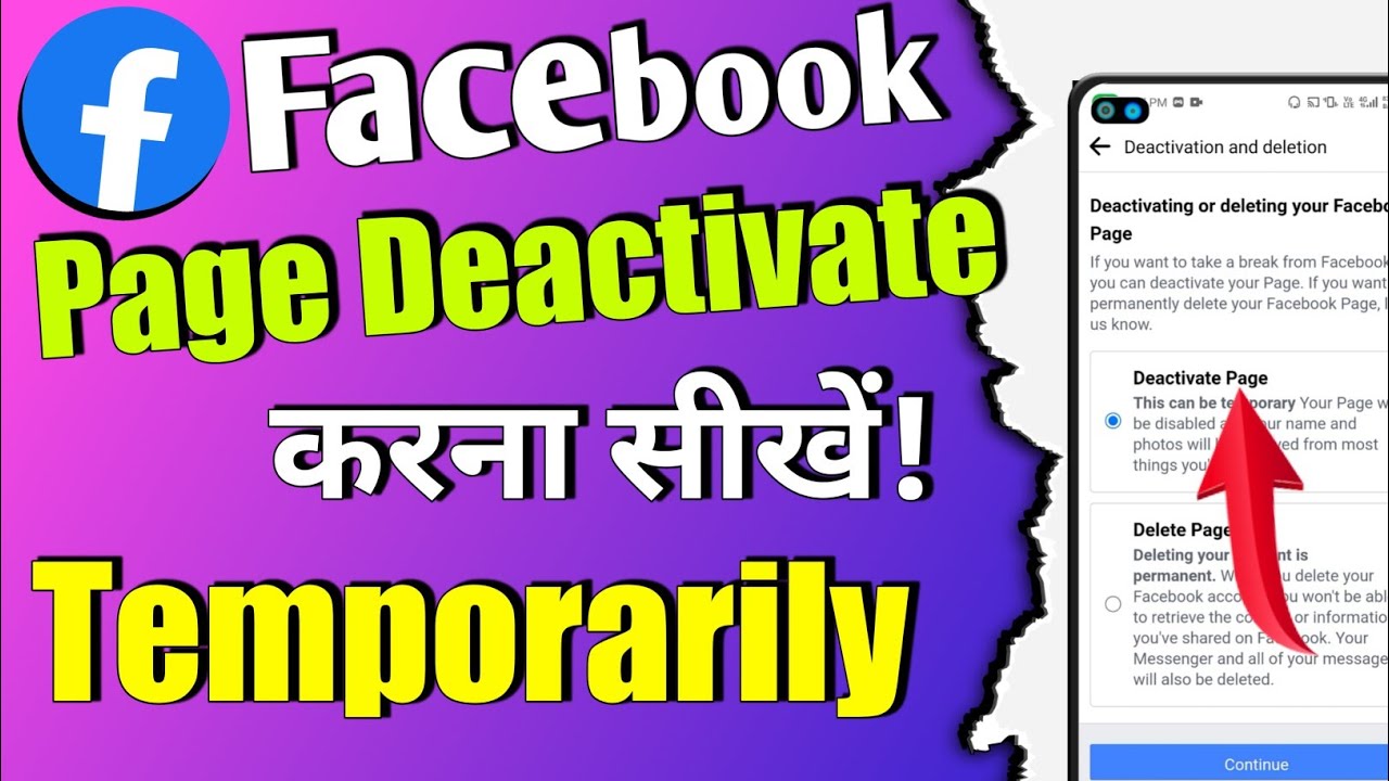 Facebook Page Temporarily Deactivate Kaise Kare ! How To Deactivate ...