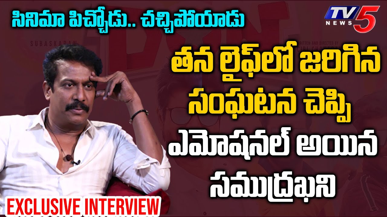 Tamil Actor Samuthirakani Says Emotional Story about his Friend ...