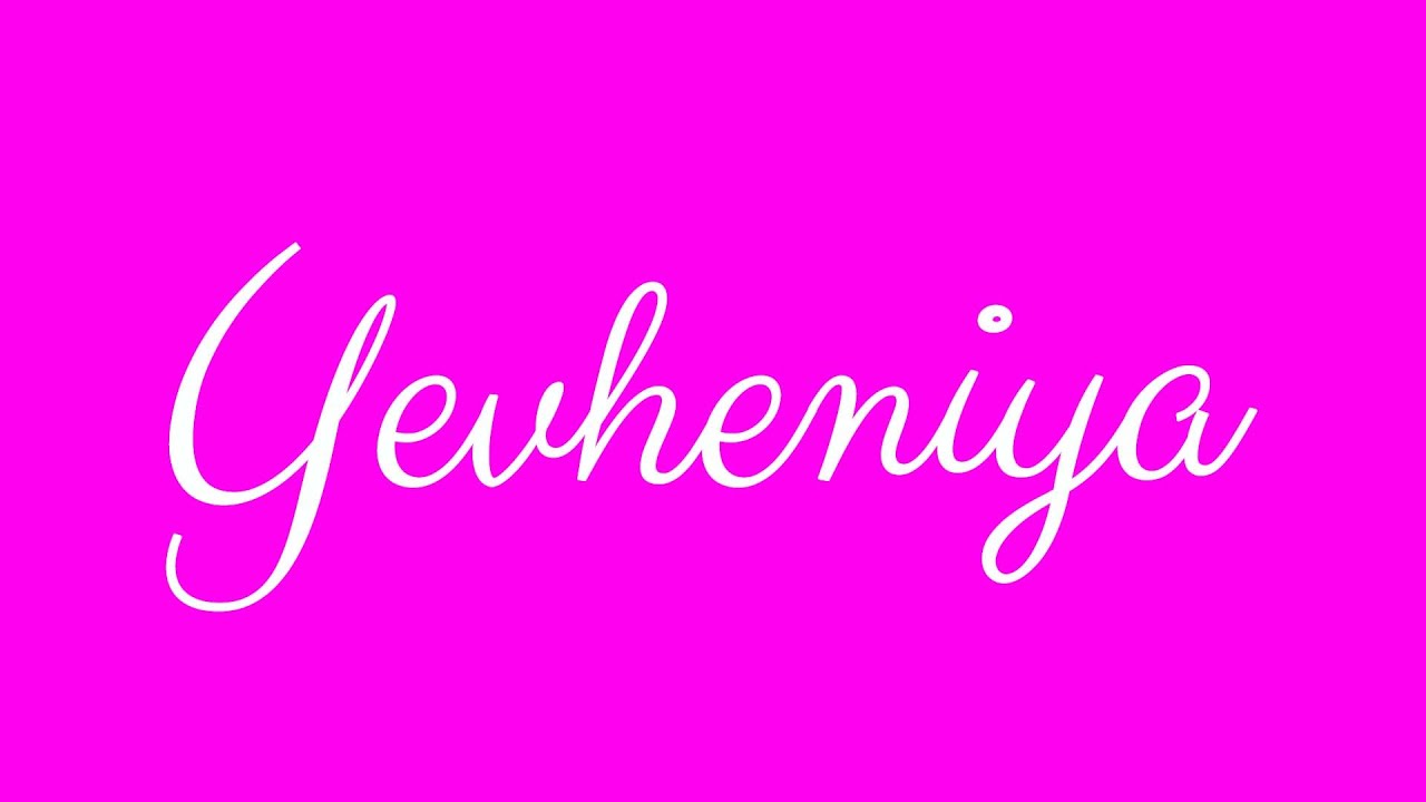 Yevheniya English Cursive Handwriting Tutorial - YouTube