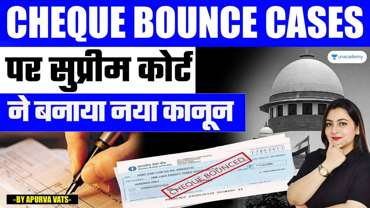 Supreme Court's New Rule on Cheque Bounce Cases | Latest Update ...