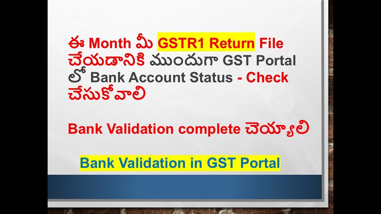 How to Validate Bank Account details In GST Portal | How to Check Bank ...