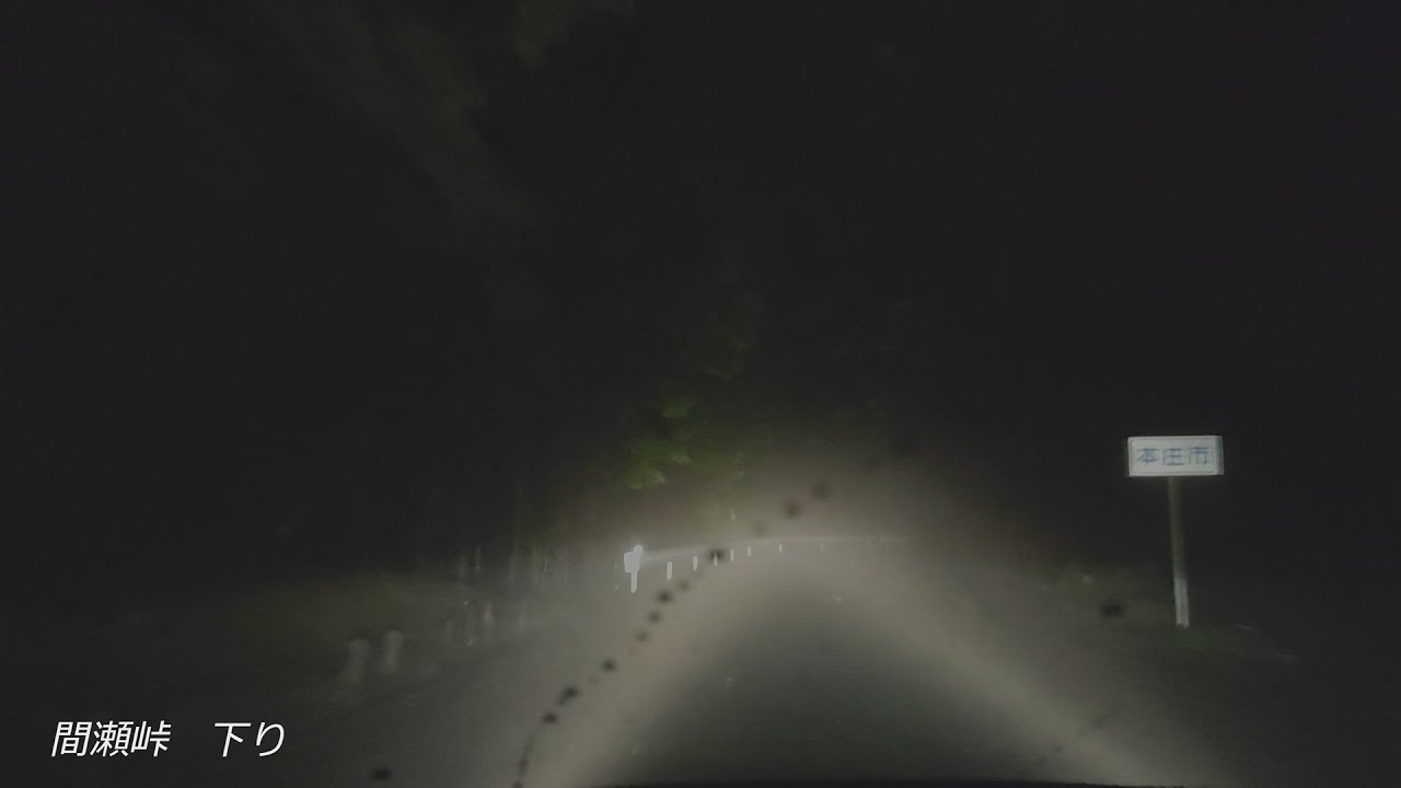 間瀬峠/下り/雨/夜 2023 Maze Pass/DH/Wet/Night【Initial D】 - YouTube