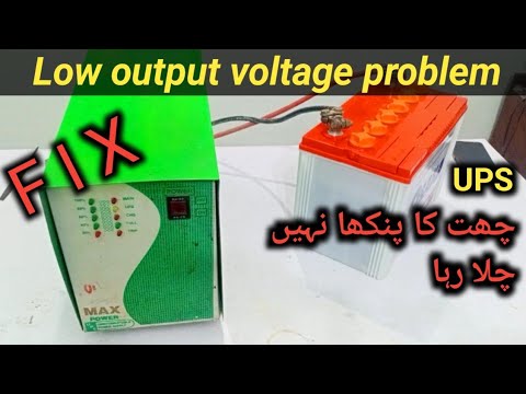 UPS low voltage problem |ups load problem|Fans are not working on ups ...