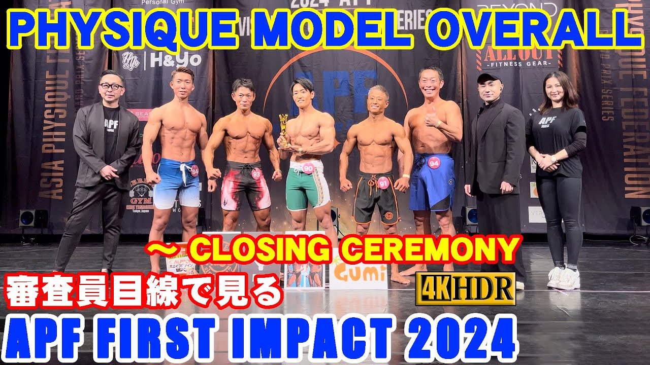 【APF FIRST IMPACT 2024】 PHYSIQUE MODEL OVERALL / フィジークモデル オーバーオール APFファーストインパクト2024 - YouTube