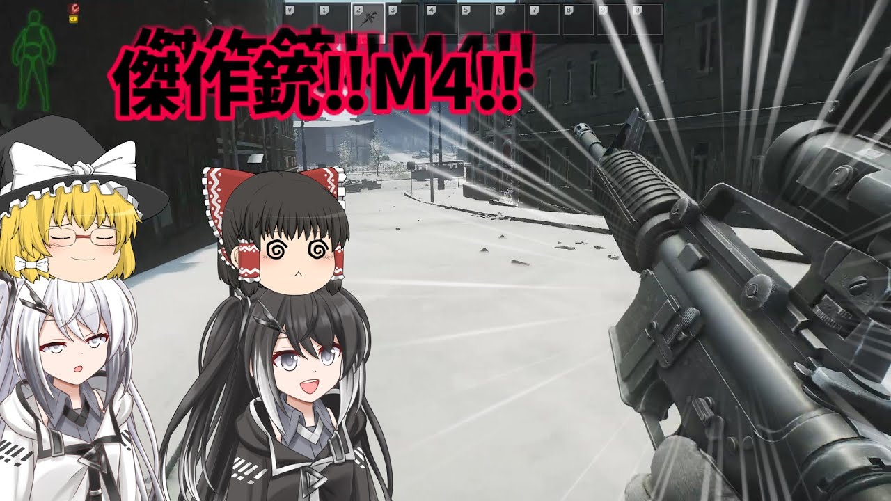 【EFT】# 6 傑作銃‼「M4」で遊べ！【タルコフゆっくり実況】 - YouTube