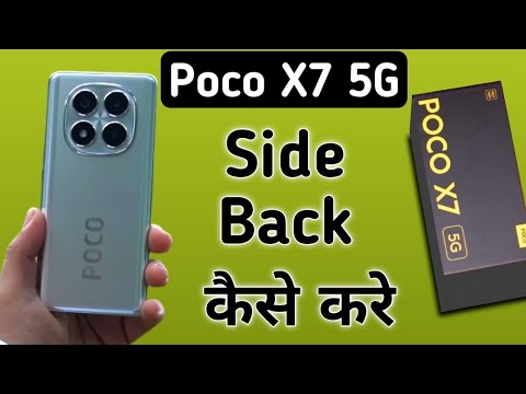 Poco X7 5G side back kaise kare, how to use side Gesture back in poco ...