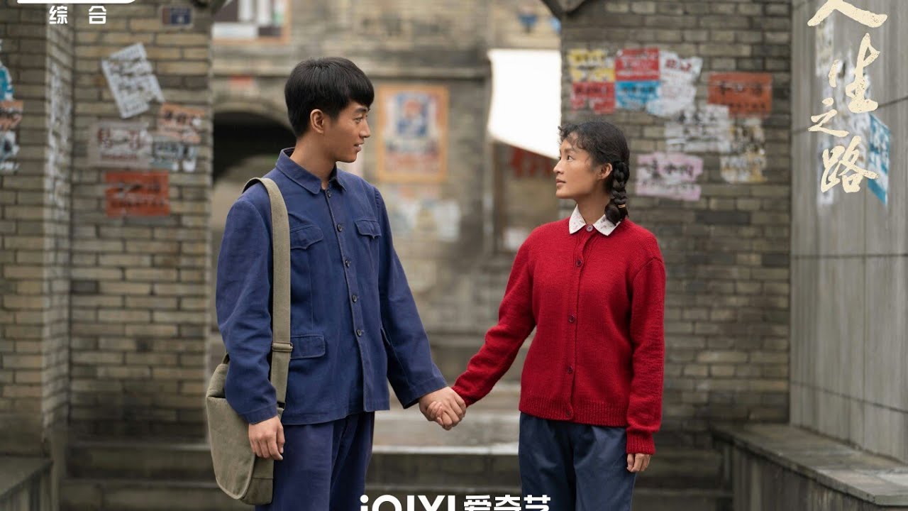 Series Life Luyao Sweet Li Qin, Chen Xiao, Zhang Jiani, Etc on iQIYi ...