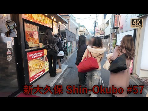【4K Tokyo walk】新大久保 Shin-Okubo #57 東京散歩