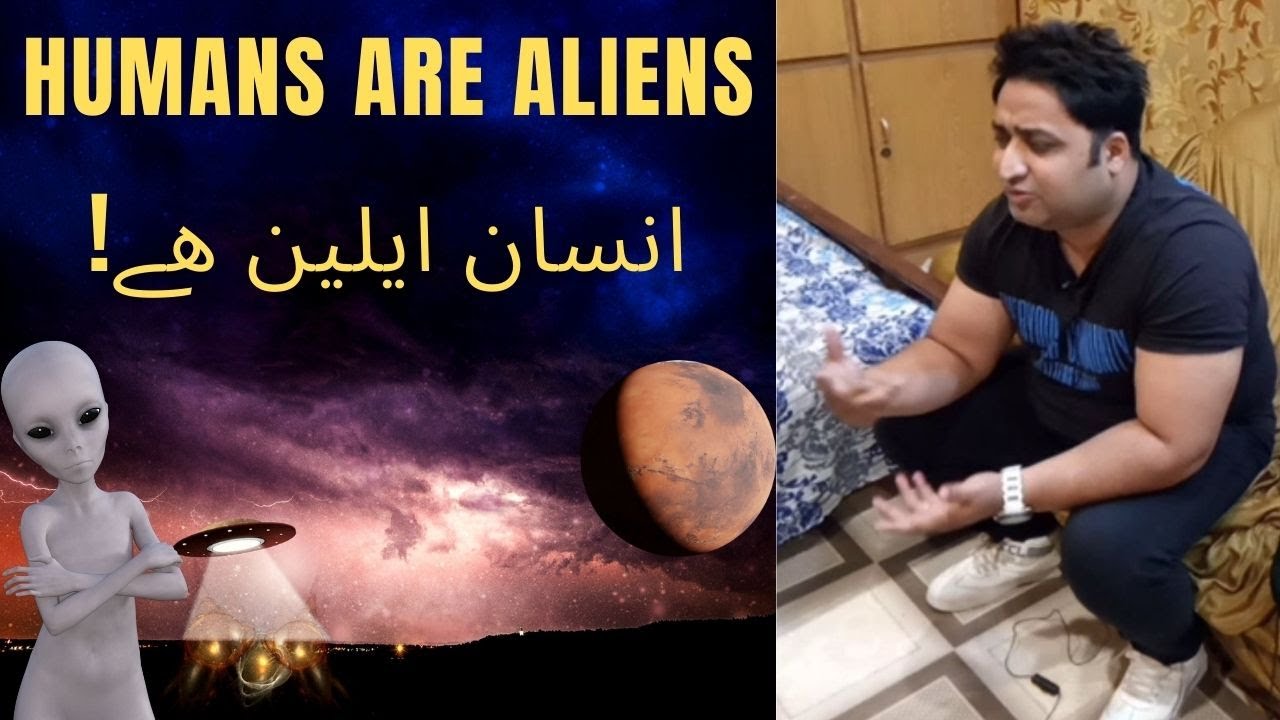 Humans are not from earth by Dr Ellis Silver | Urdu/Hindi | Alien ...