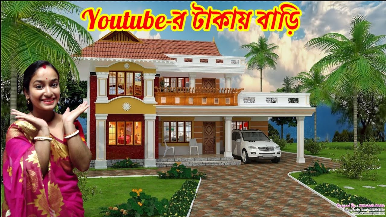 MY HOME TUR ইউটিউবের টাকায় আমার নতুন বাড়ি #Hometour #homedecor # ...