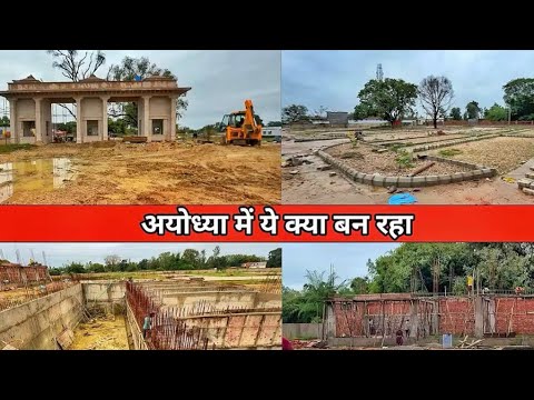 Aydh redeelnt &R/Ayodhya city redevelopment/Ayodhya - YouTube