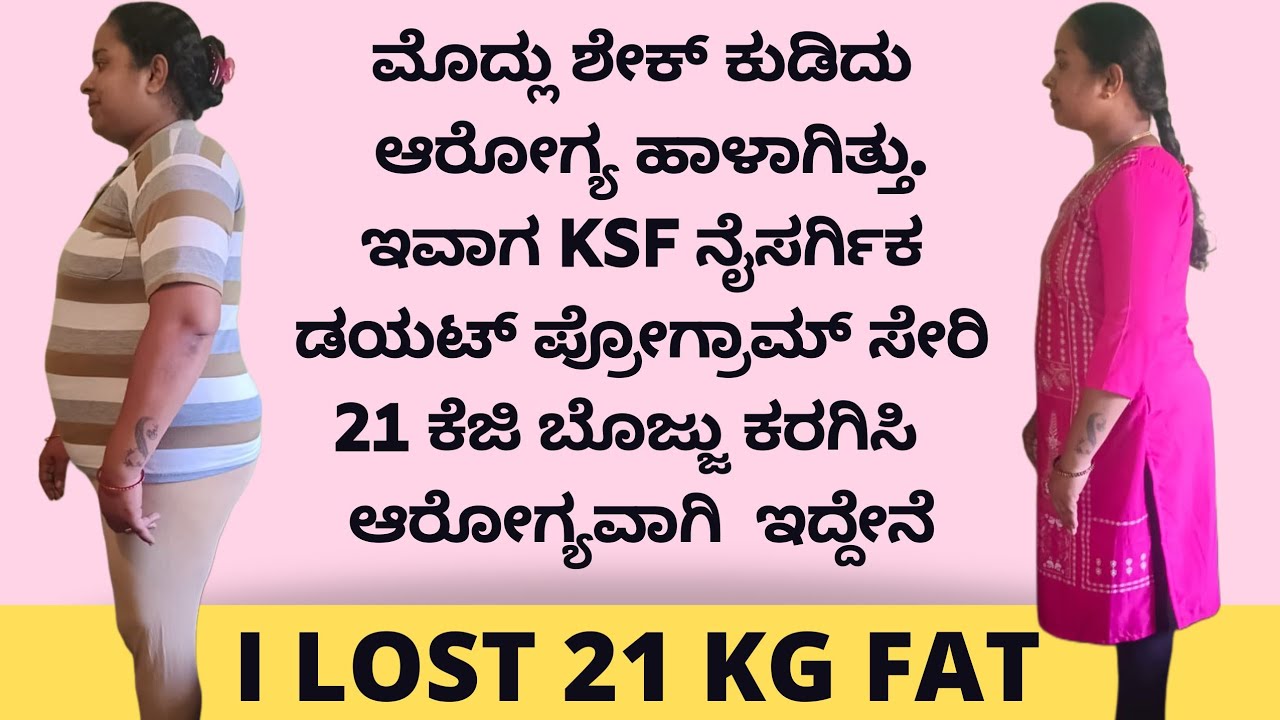 21 kg Weight Loss Transformation - 91 kg to 70 kg with KSF Diet ...