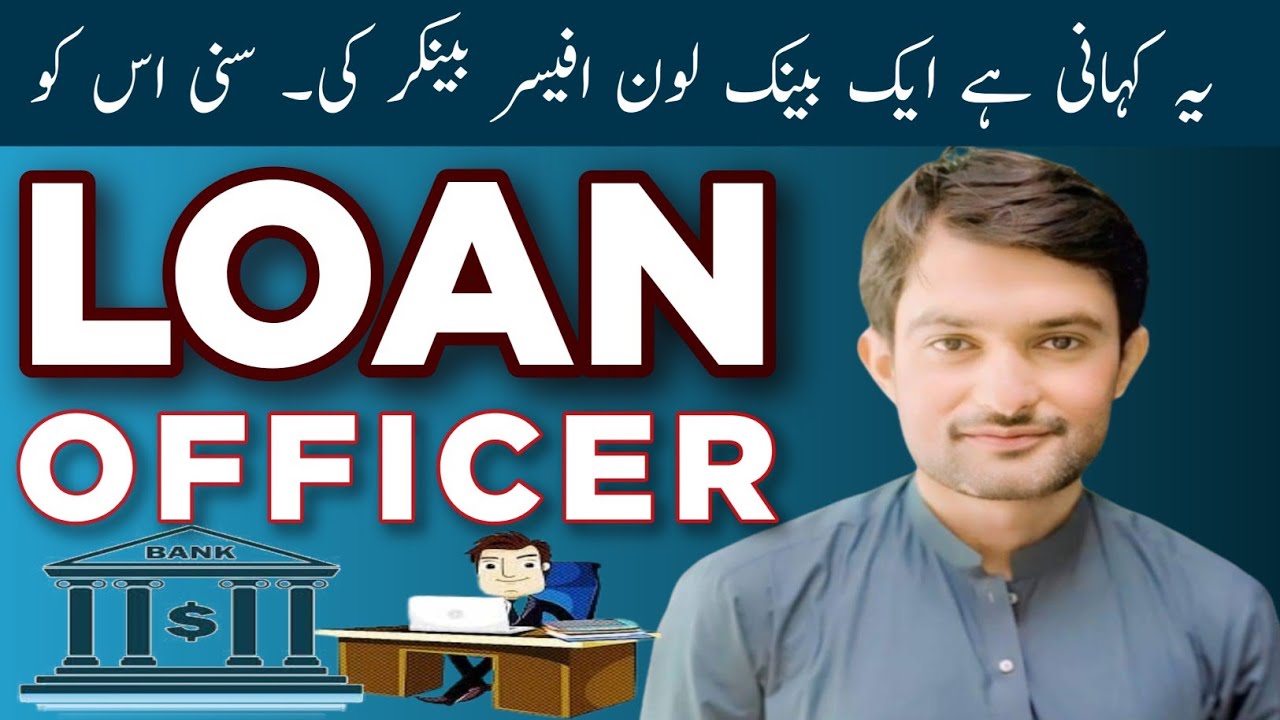 Loan Officer | Bank sector loaning Jobs | How much Loan officers suffer from this job? | Ali ...