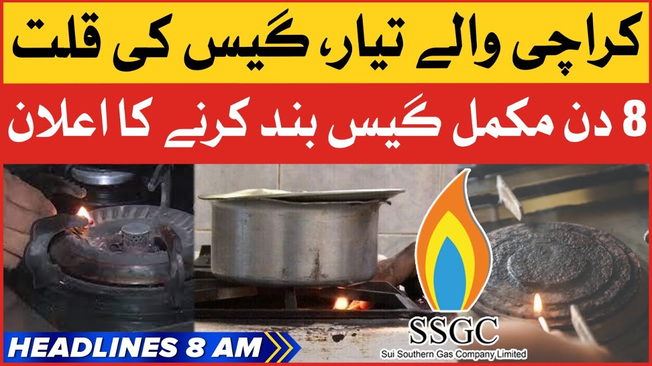 Karachi Mein Gas Ki Supply Band? | BOL News Headlines At 8 AM | 8 Days ...