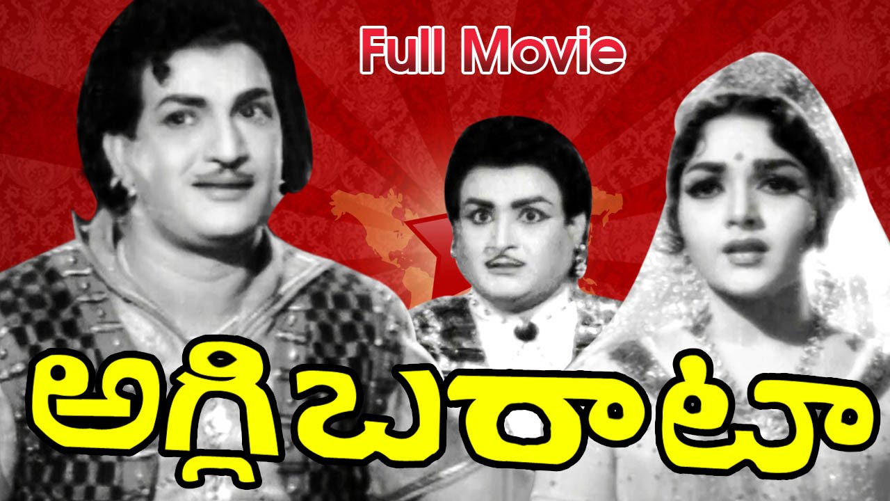 Aggi Barata Full Telugu Movie || NTR, Rajashri || Ganesh Videos - YouTube