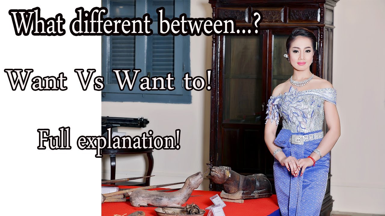 English Grammar: What different between Want to Vs Want?/ Full ...