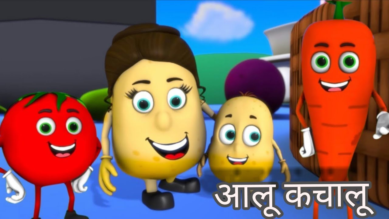 Aalu Kachalu cartoon | आलू कचालू | Lulu Kids | Kids Cartoon - YouTube