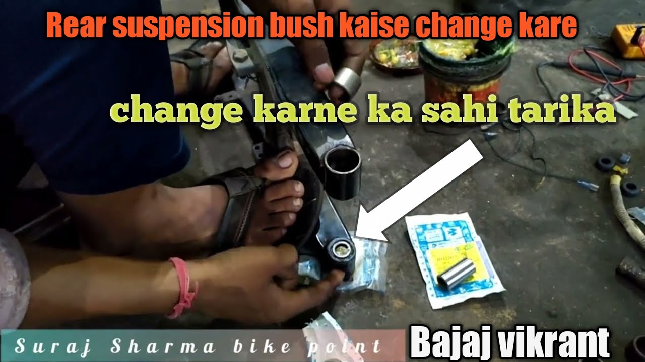 #Bajaj vikrant🏍️🏍️rear suspension bush change बजाज विक्रांत बाइक का ...