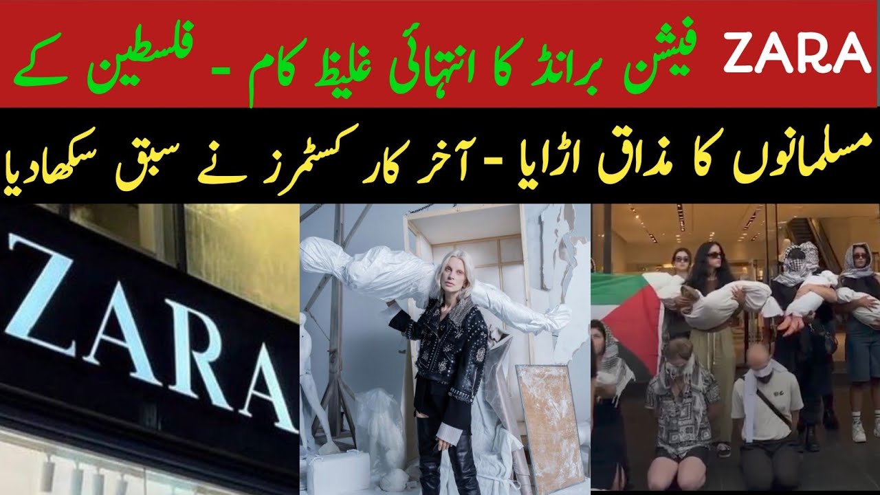 Zara Fashion Brand Boycotted By Muslims Due To Controversial ...