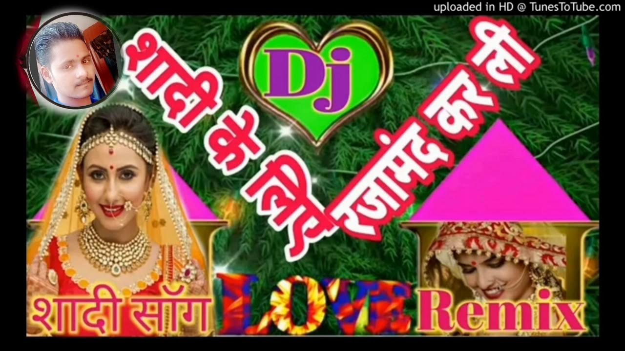 Badi Dur Se Aaye Hai Pyar Ka Tohfa Laye Hai - Dj Remix Wedding Song - DJ NITISH RAH OFFICIAL ...