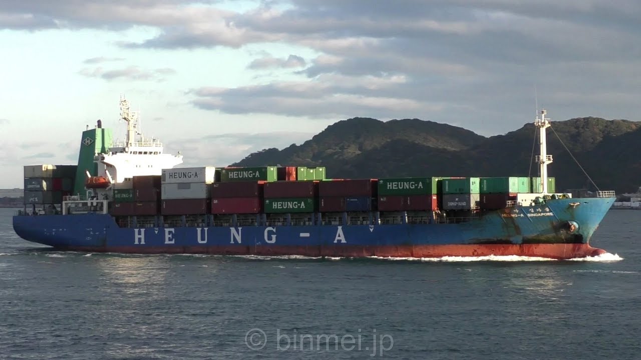 HEUNG-A SINGAPORE - HEUNGA SHIPPING container ship - YouTube