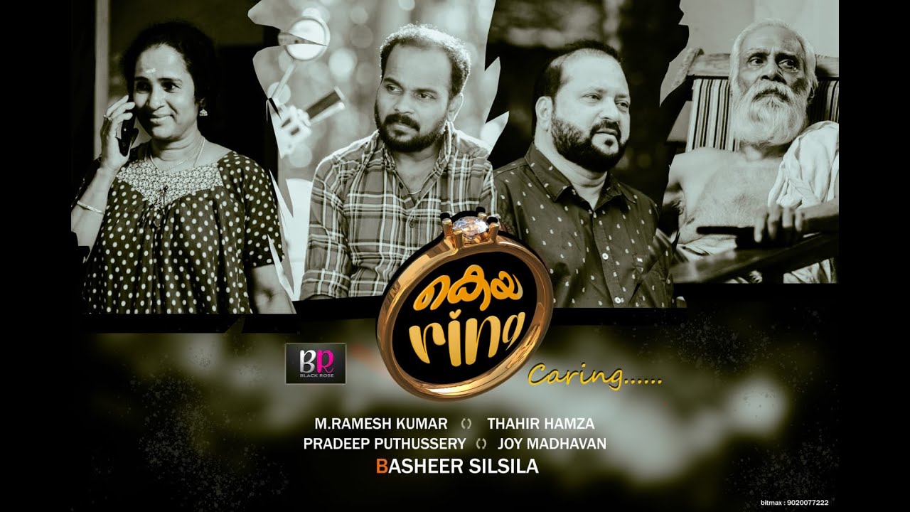കെയRing..... M Ramesh Kumaar Pradeep Pudussery Thahir Hamsa Joy ...