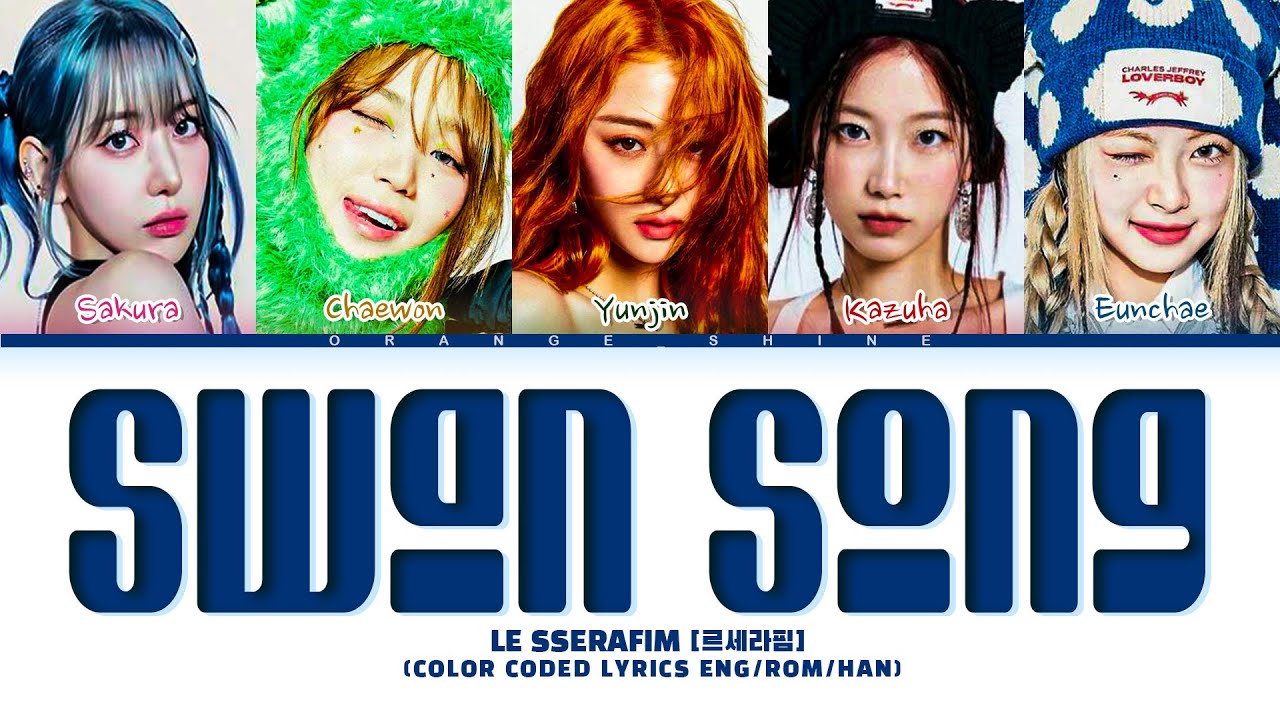LE SSERAFIM 'Swan Song' [르세라핌 "Swan Song" 가사] Color Coded Lyrics - YouTube