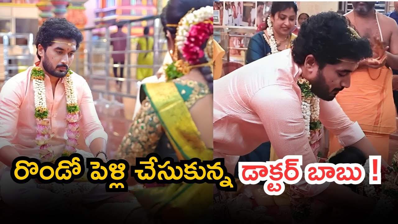 Karthika Deepam Actor Nirupam Paritala to Marry Again | #karthikadeepam ...