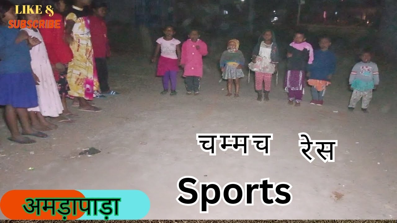 Chamach Race 2024_At- Amrapara_182005 - YouTube