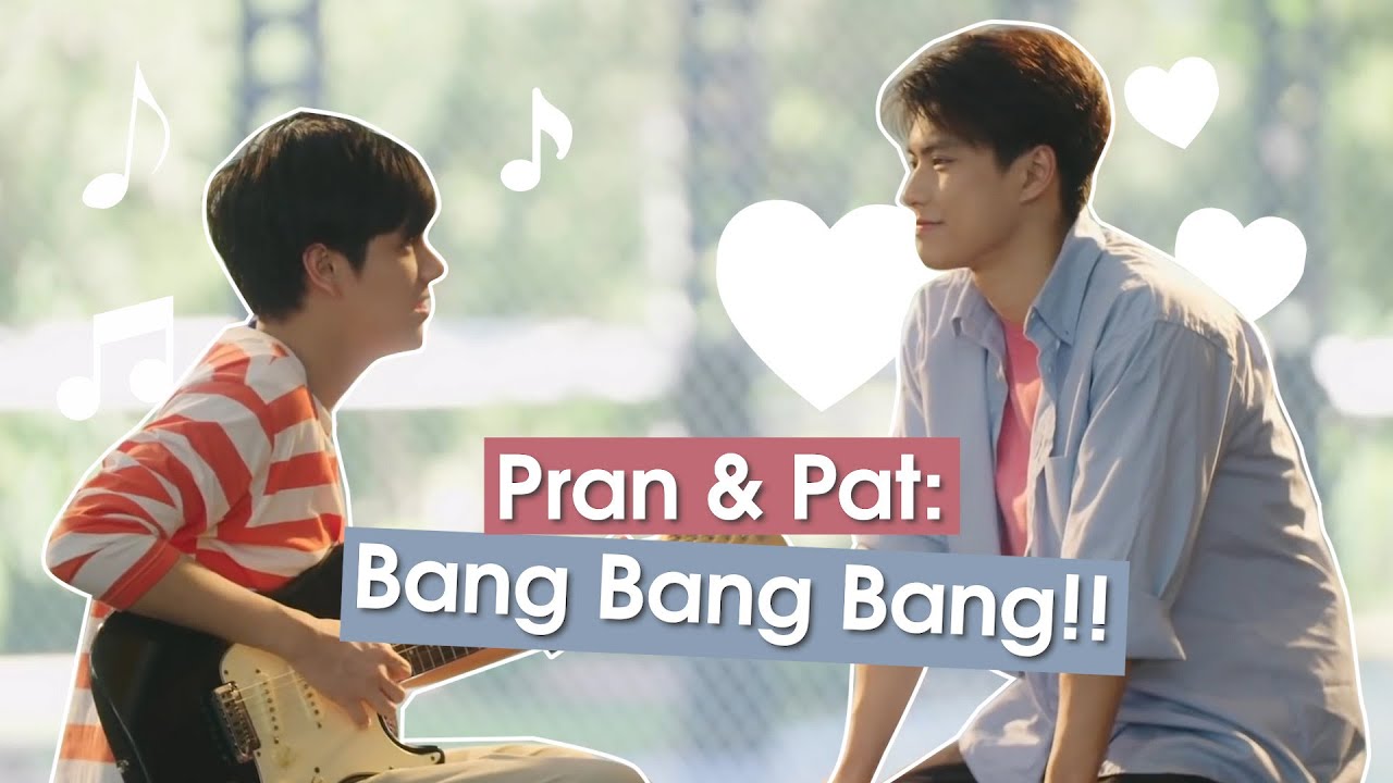 Bad Buddy - Pat & Pran - Bang Bang Bang!! - YouTube