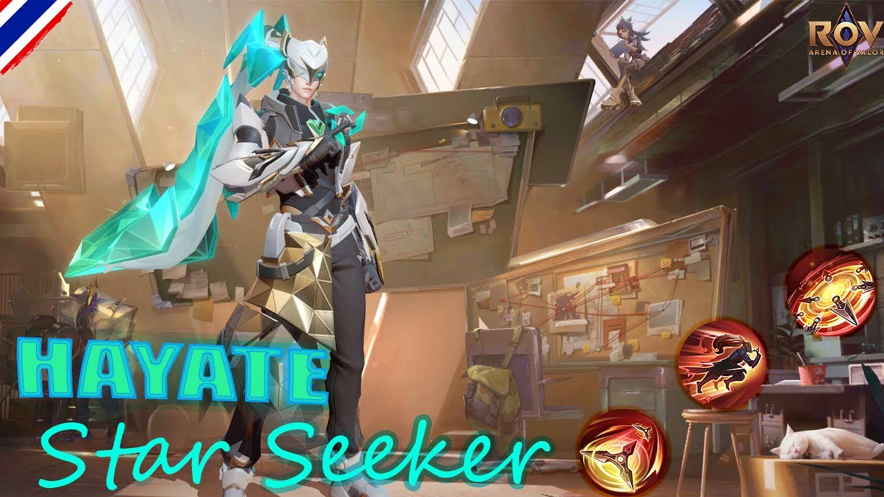 ROV ทรงดี HAYATE STAR SEEKER - YouTube