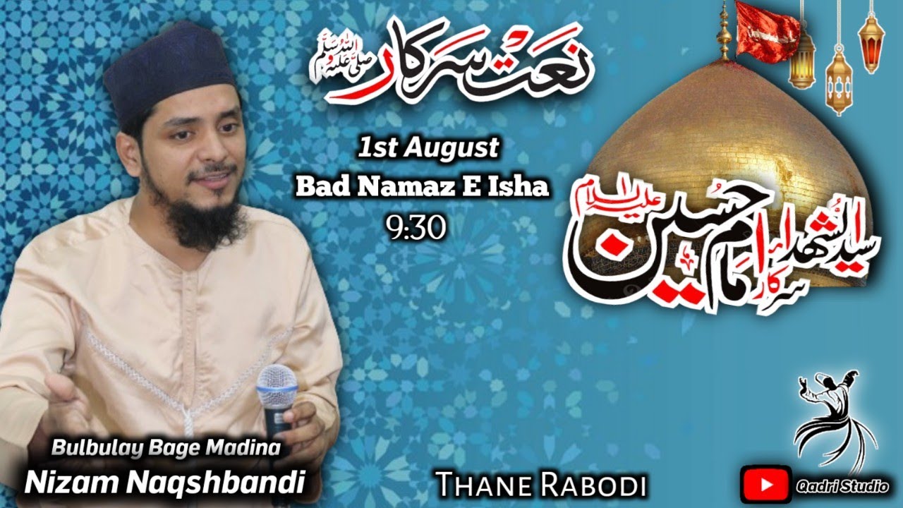 Nizam Naqshbandi//Naat O Manqabat//1st August Thane Rabodi//# ...