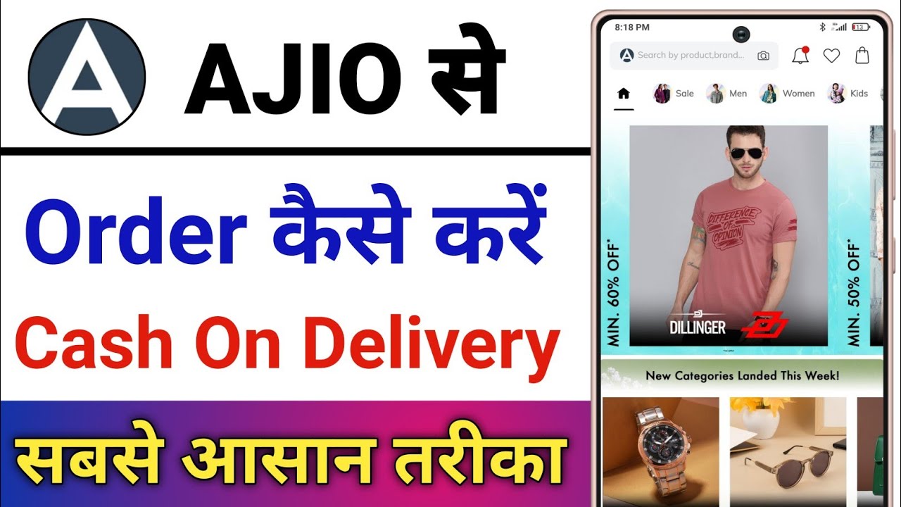 Ajio Se Online Order Kaise Kare || How To Order And Shopping In Ajio ...