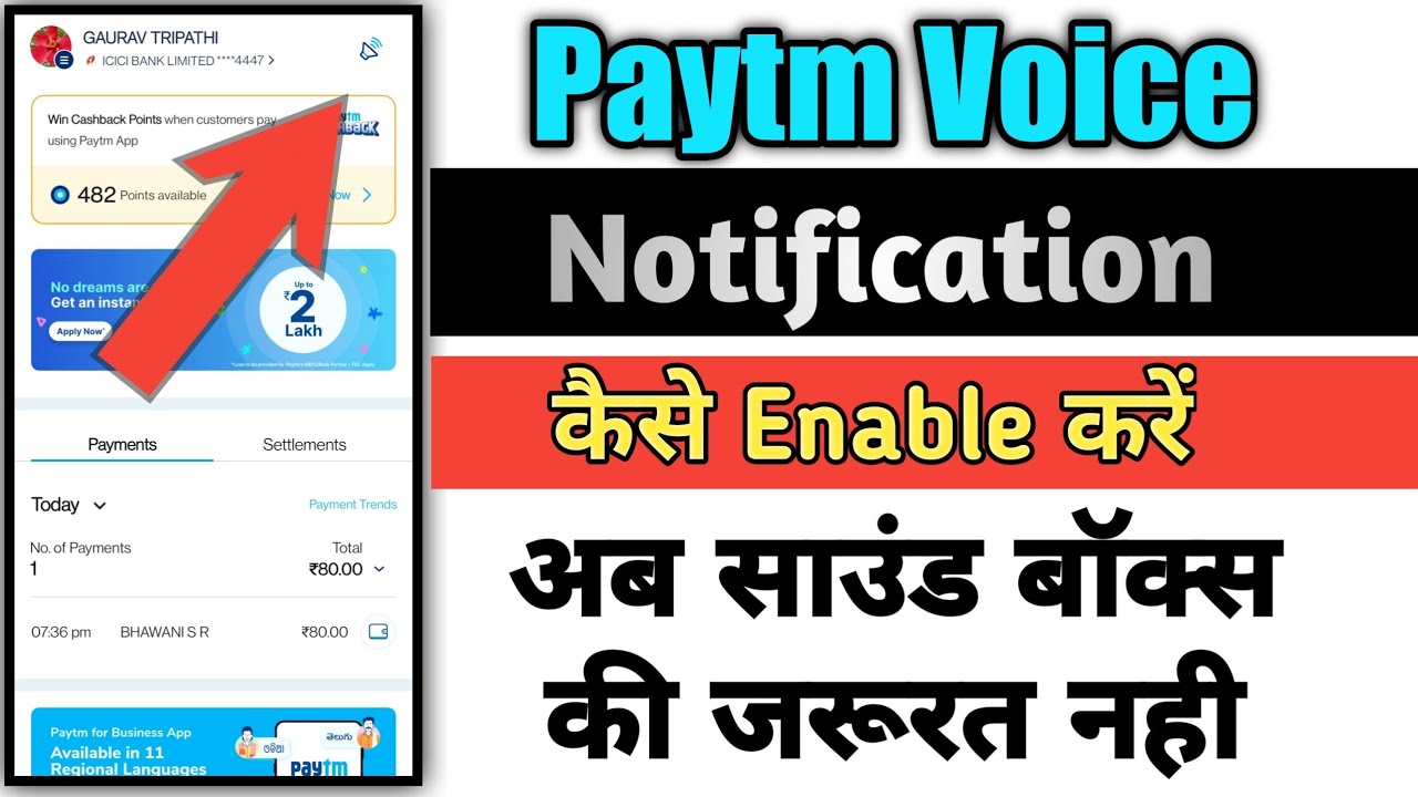 How To Enable Paytm Voice Notification 2022 || Paytm Notification # ...