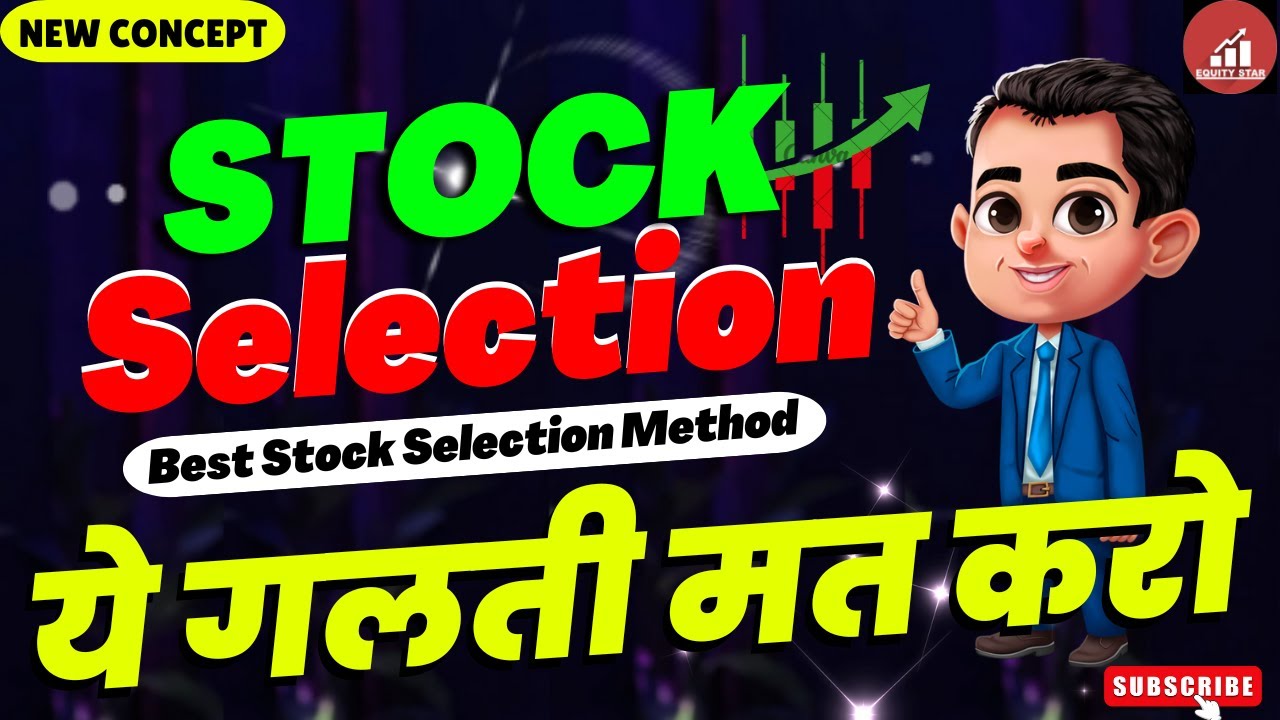 Intraday Stock Selection कैसे करे | Best Stock Selection Method for ...