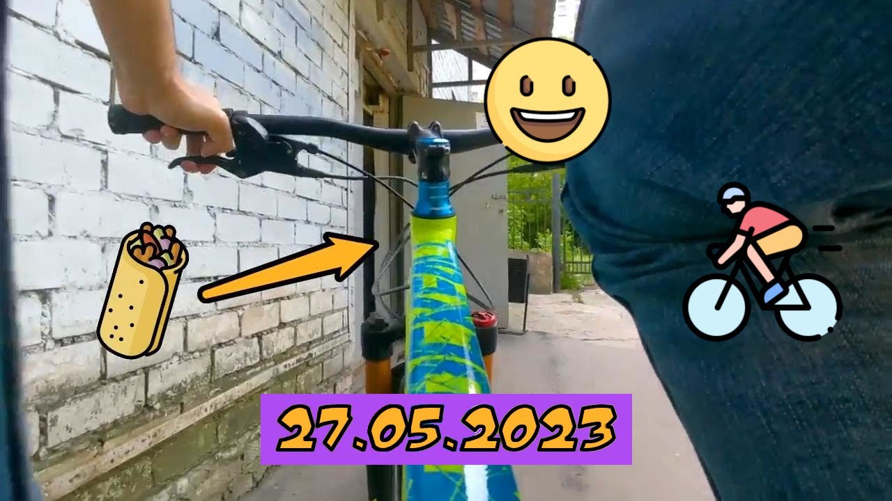 Велопрогулка на расслабоне за шаурмой | Easy bike ride for kebab | 27. ...
