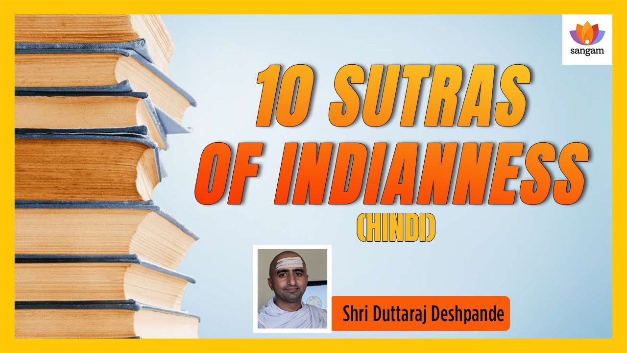 10 Sutras of Indianness | Shri Duttaraj Deshpande | #SangamTalks - YouTube