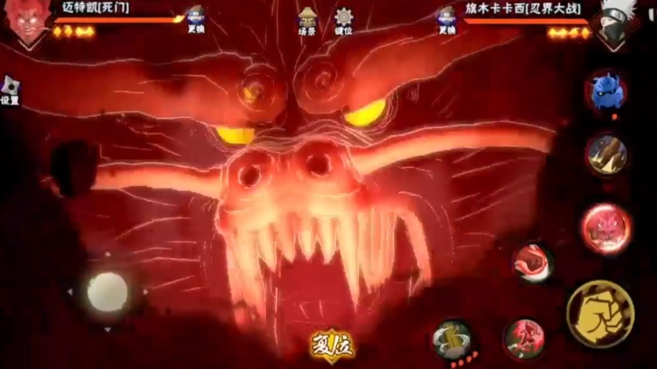 Might Guy [Death Gate] Gameplay | Naruto Mobile - YouTube