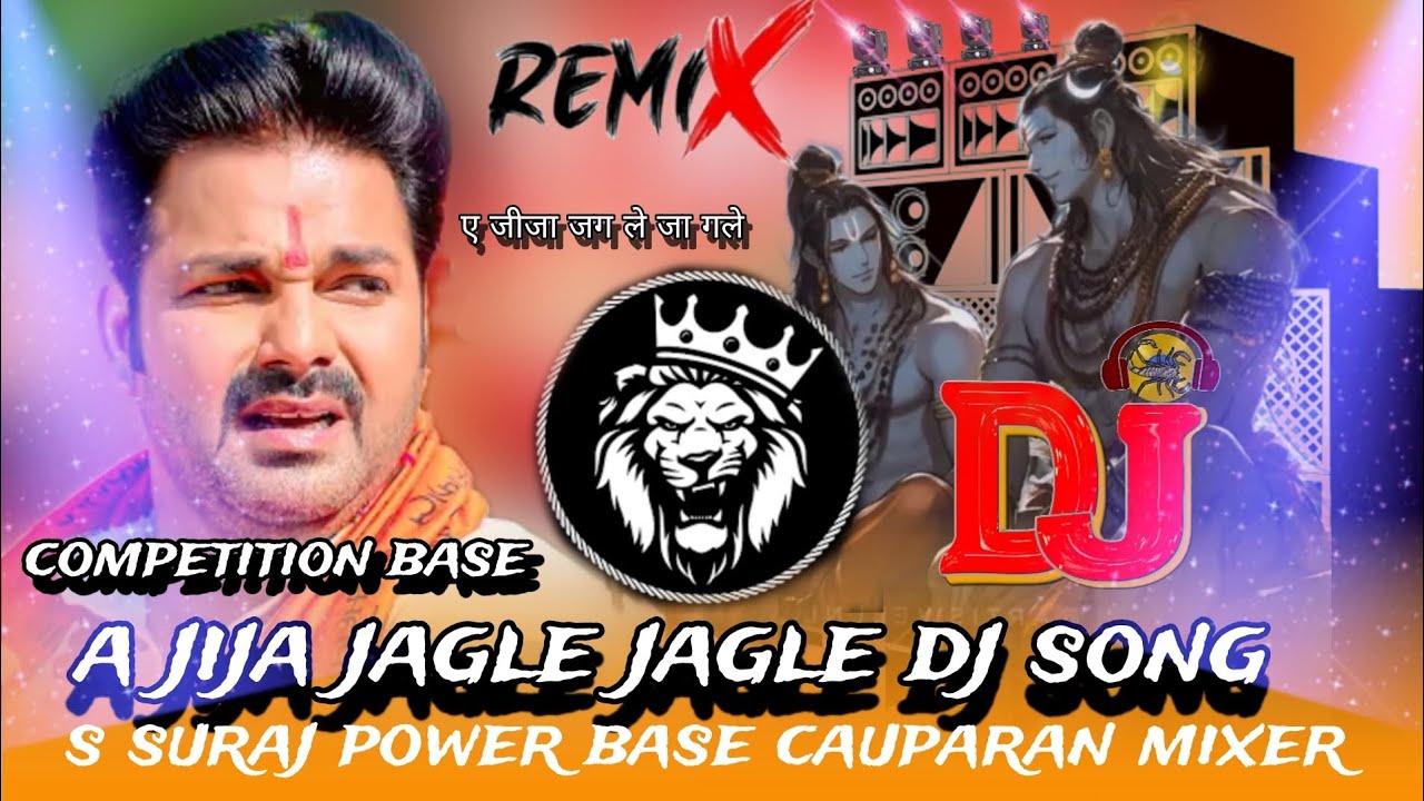 a jija jagle jagle pawan singh bhojpuri dj song s suraj power base ...