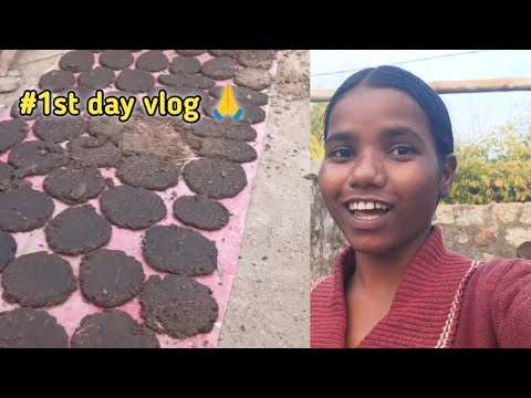 #1st day vlog🙏||My first vlog 🙏||Pawan Manisha Vlogs||#myfirstvlog #pawanmanishavlogs #vlogs ...
